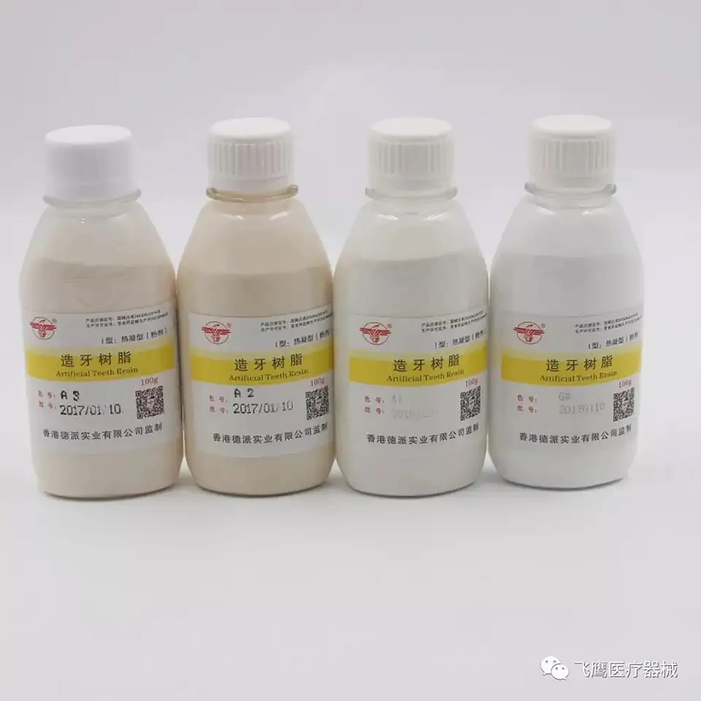 Heat Self Cold Curing Dental Base Powder Liquid Polymer Monomer Acrylic ...