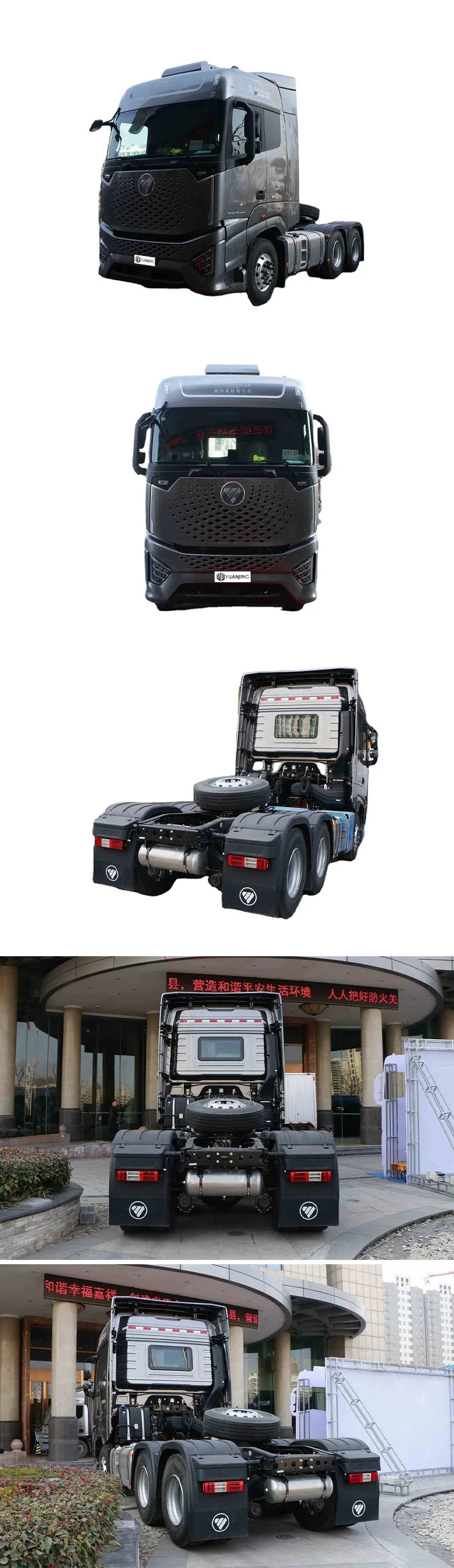 2023 Heavy Truck Foton Auman Galaxy Crossing Version 580 Horsepower 6x4 ...