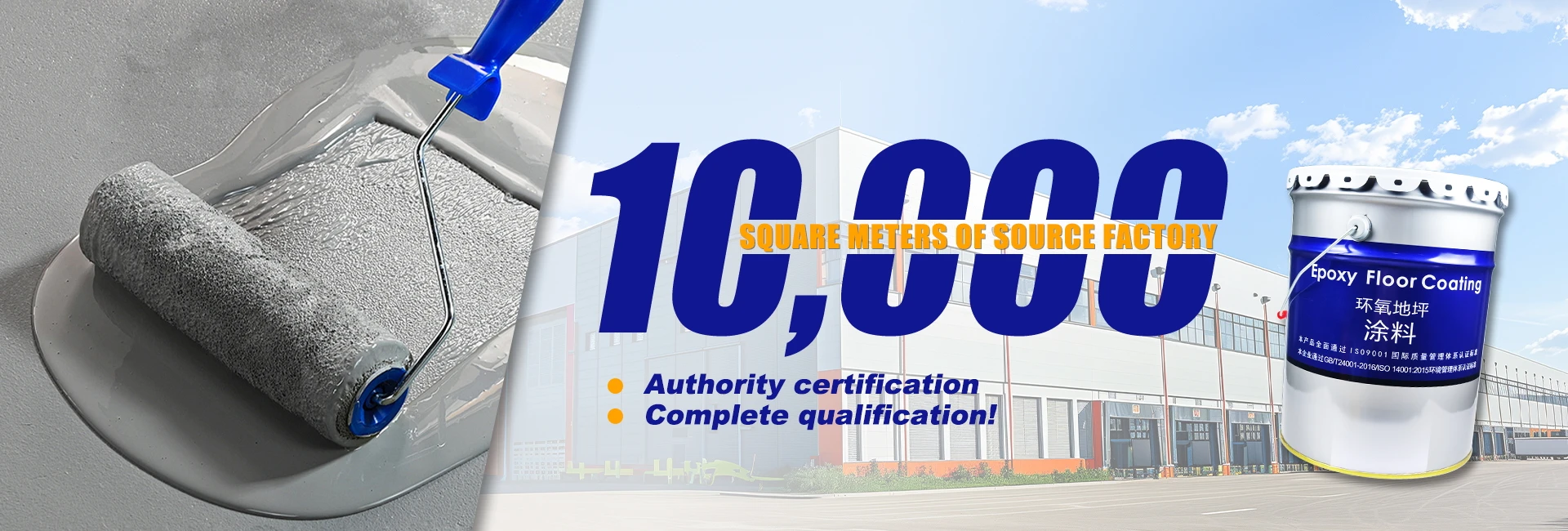 Colored Sand Self-Leveling Epoxy Floor Coating - Durable & Non-slip