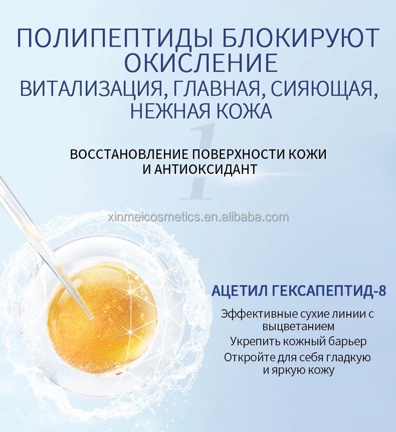 Russia Hydration Moisturization Anti-Wrinkle Skin Care Set