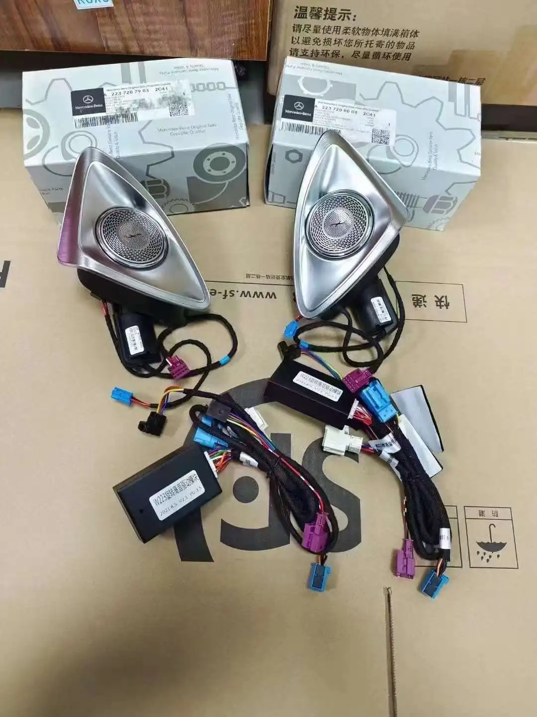 Hyd Car 4d Rotating Tweeter Speaker With 64 Colors Ambient Lights For ...