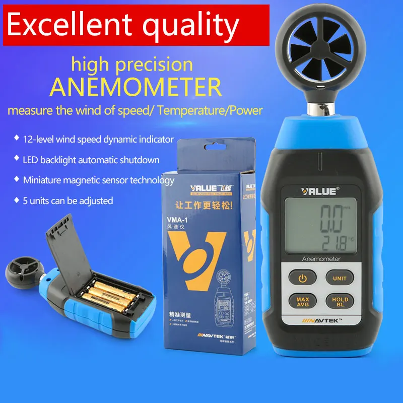 Value Accurate Measurement Wireless Handheld Digital Anemometer VMA-1
