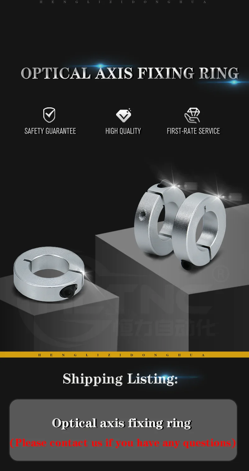 SCS Shaft Locking Collar - Precision Optical Axis Fixing Ring