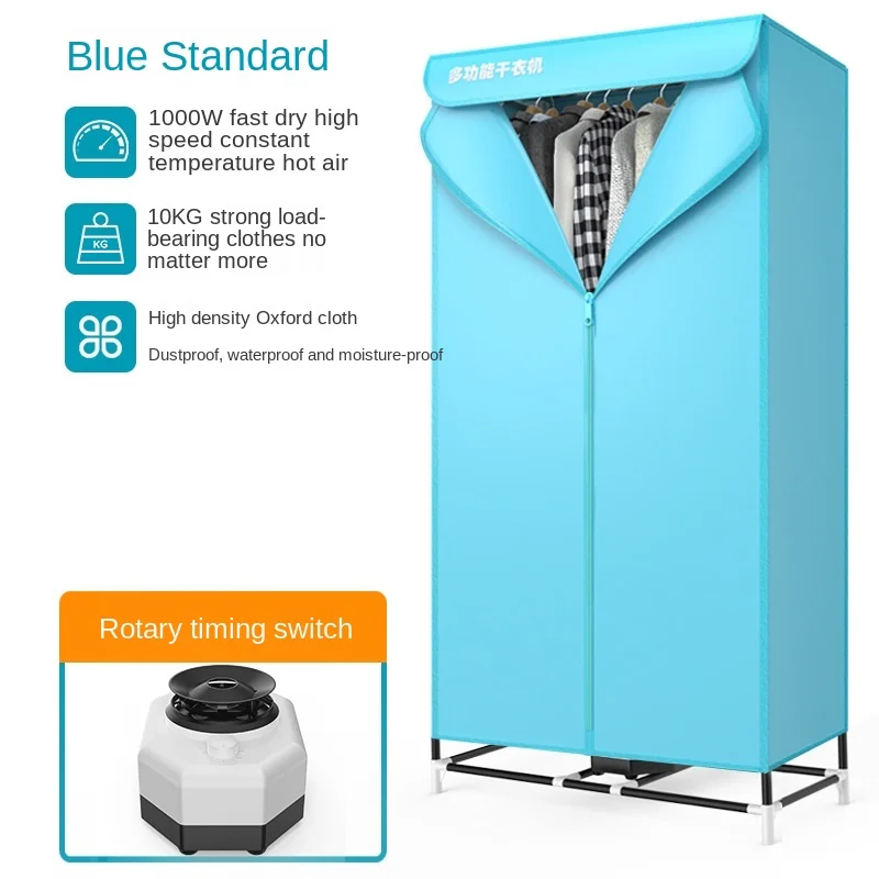 Dryer Household Quick Drying Clothes Small Laundry Drier