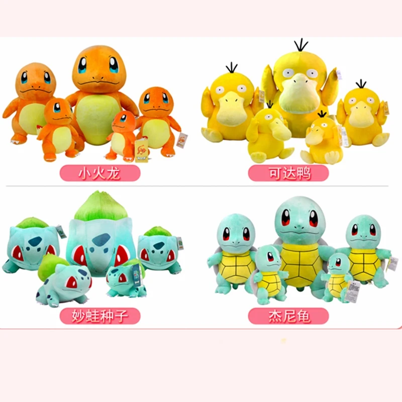 Wholesale High Quality Anime Gengar Bulbasaur Pokemon Plush Toys ...