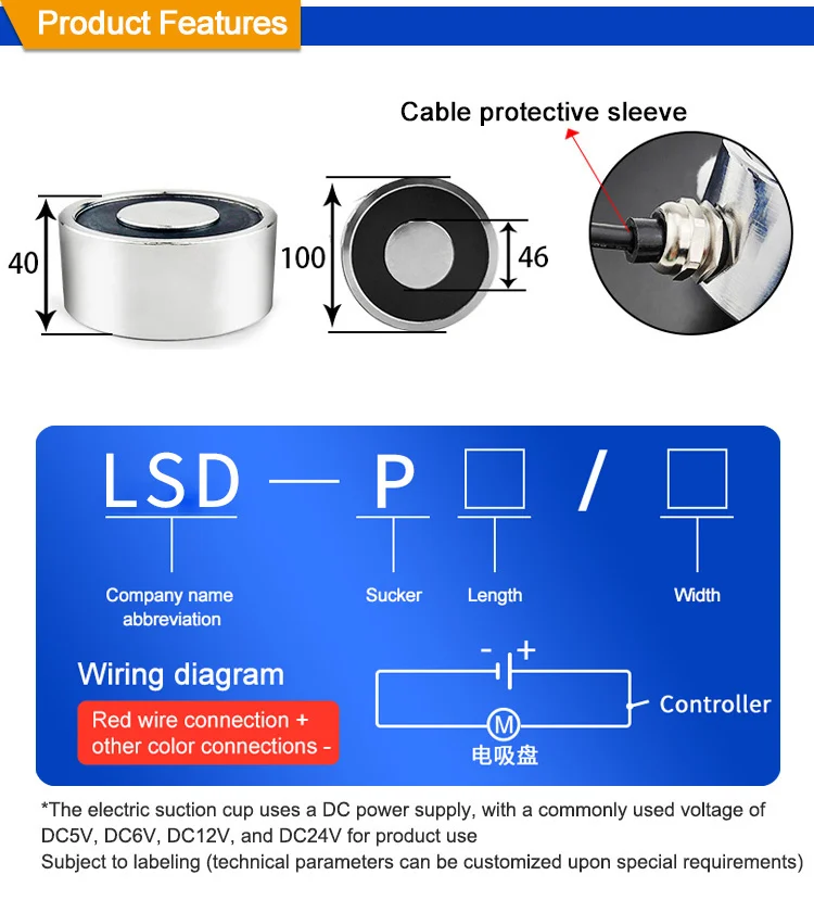 Small Size Sucking Electromagnet - 200KG Holding Force