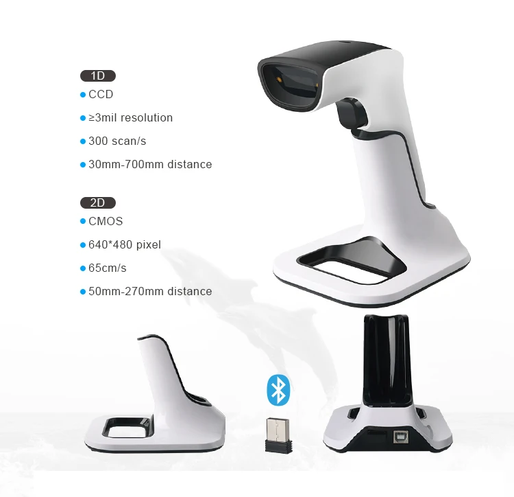 1d 2d Image Scanning Handheld Barcode Scanner Red Light Wireless ...