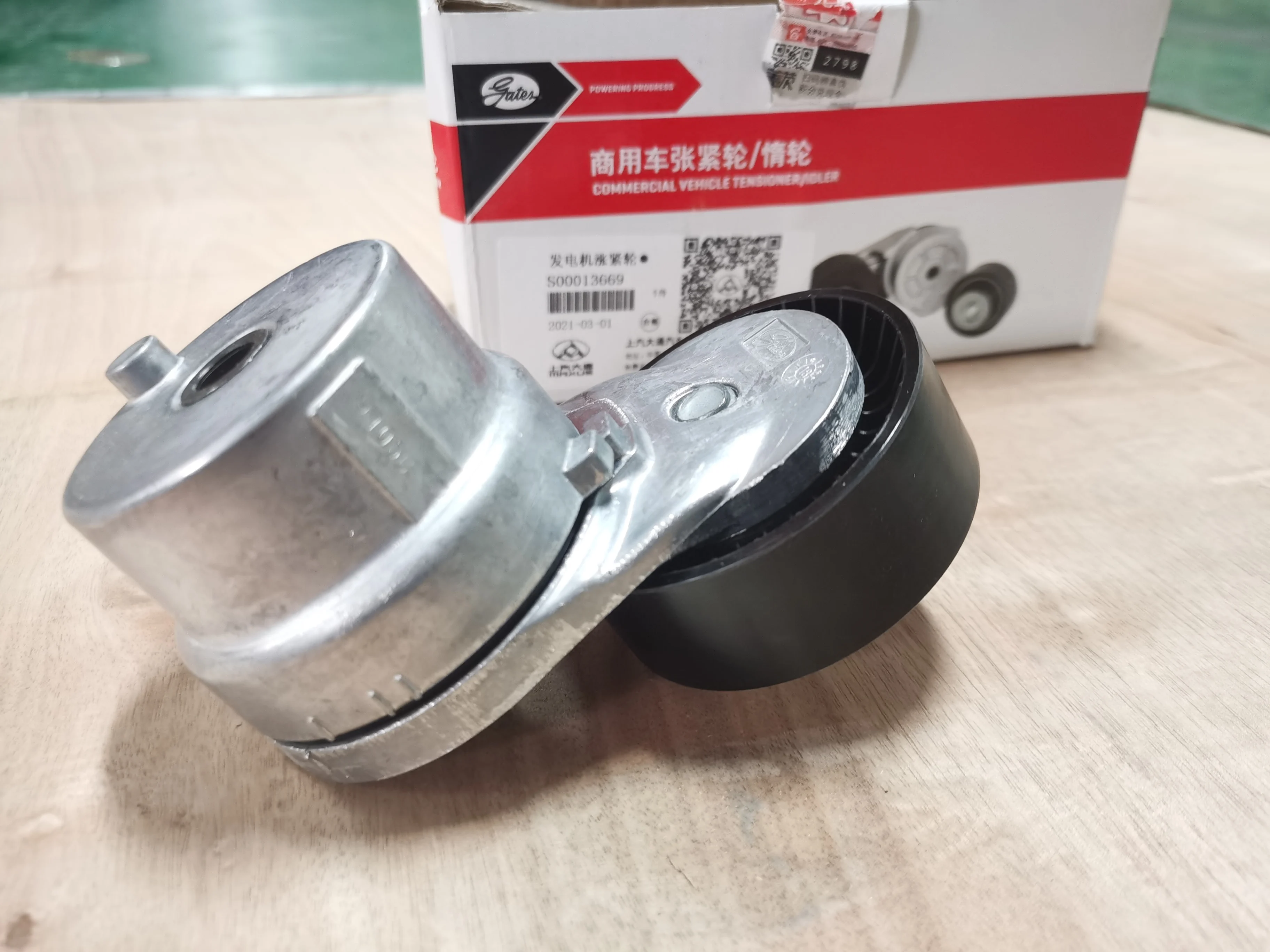 SAIC MAXUS T60 Belt Tensioner Pulley Assembly S00013669 - Genuine ...