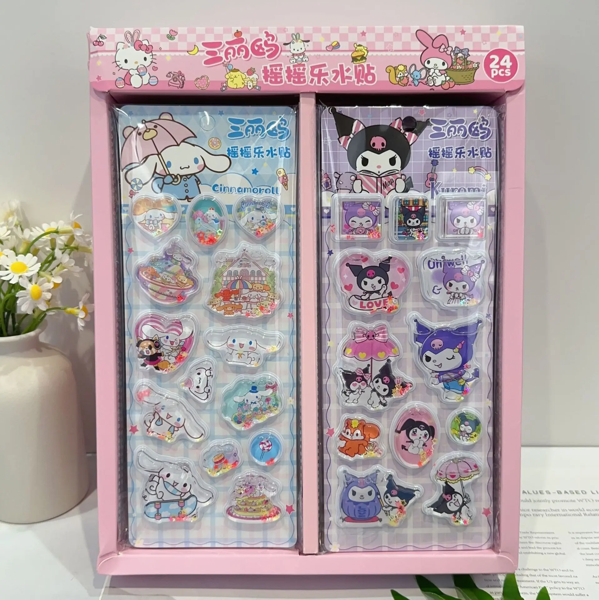 Cartoon children shake water painting stickers Cute crystal 3D water ...