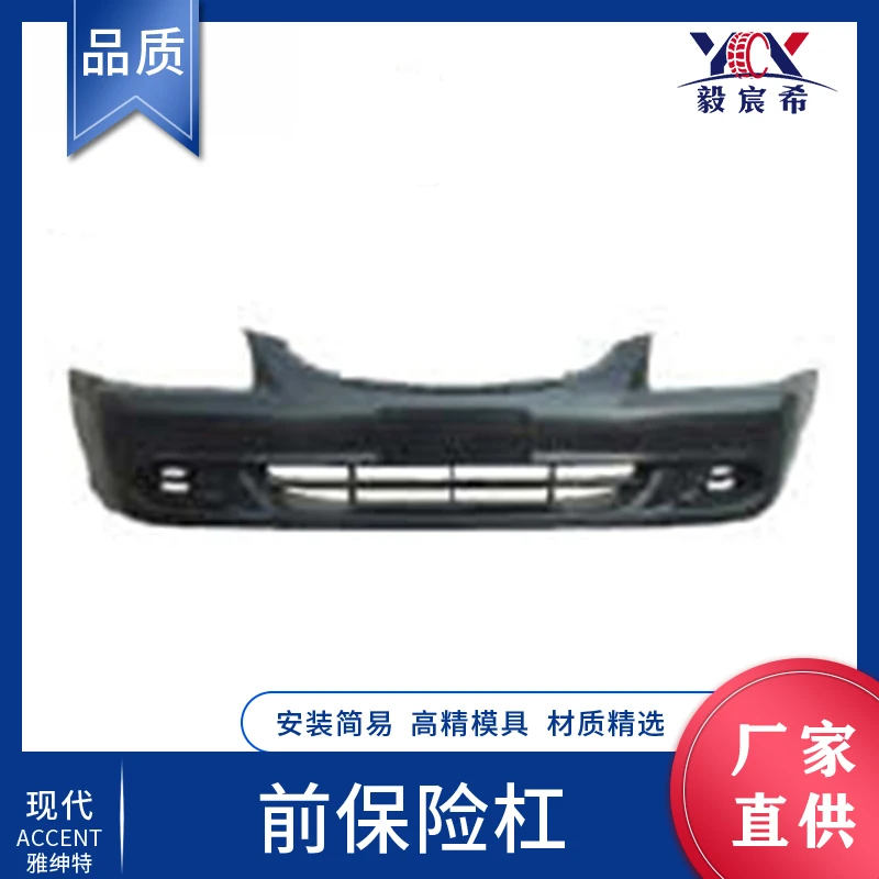 Car Front Bumper up Auto Parts Bumper Plastic Skin for hyundai Accent ...