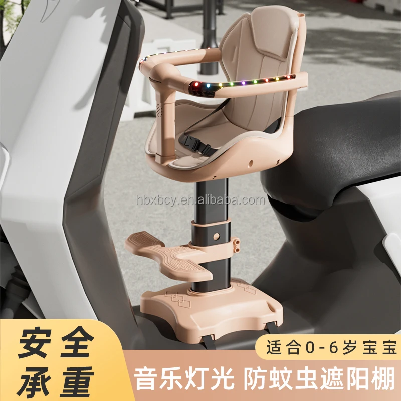 Universal Children Front Seat On Motorcycle Baby Safety Chair Electric ...