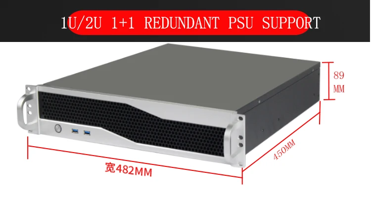 2U Industrial PC Rackmount - Great Wall Redundant PSU