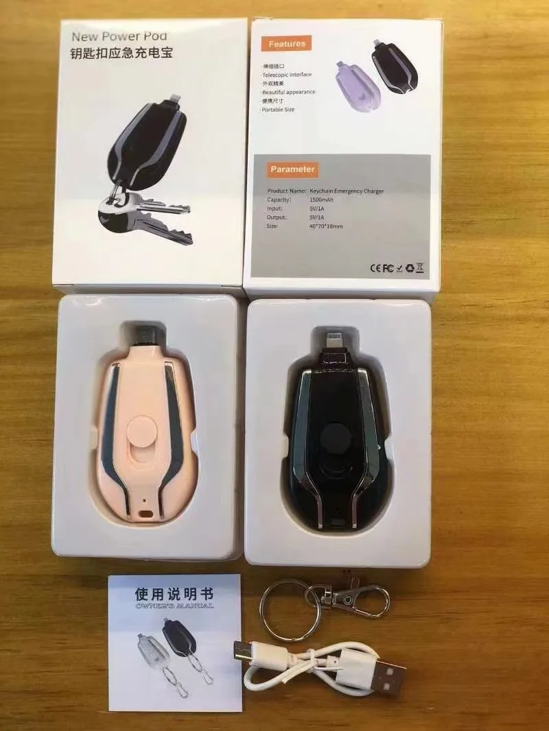 Portable Mini Keychain Power Banks 1500mah Backup Charge Emergency ...