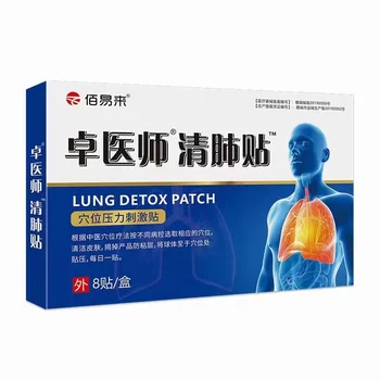 Clearing Heat Relieving Cough Pulmonary Phlegm Herbal Medicine ...