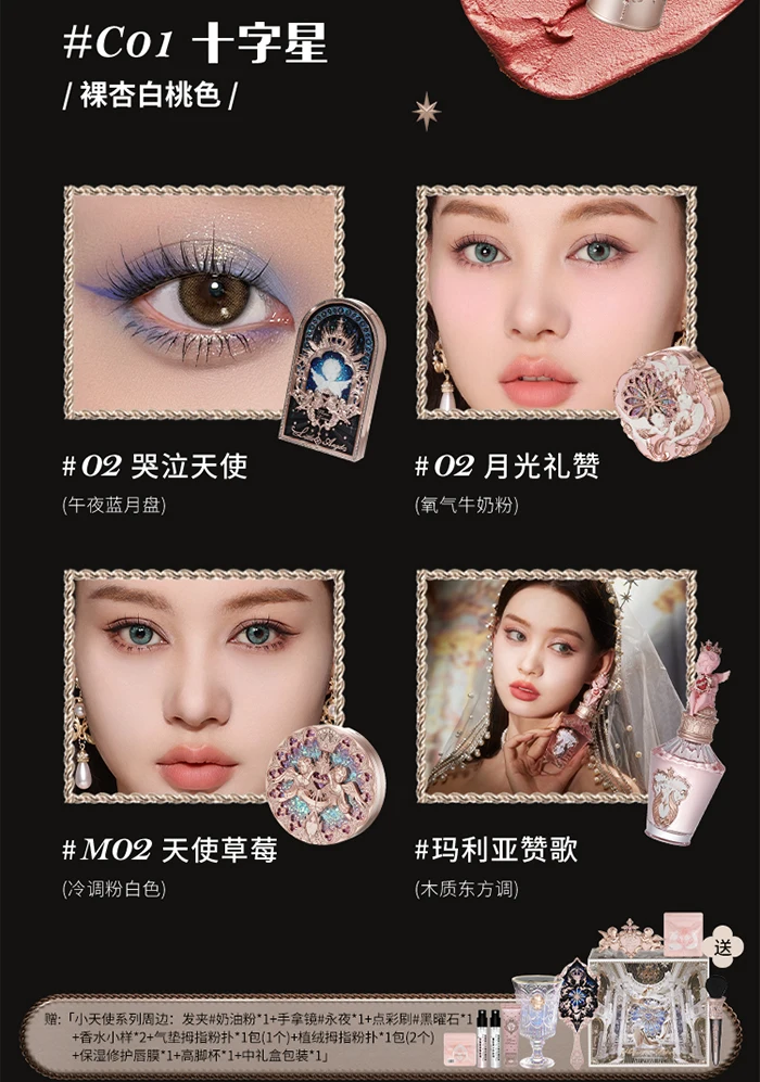 Flower Knows Little Angel Carol Makeup New Year Gift Box Eyeshadow ...
