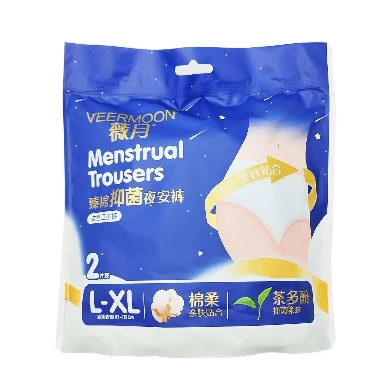 Women Wearing Ladies Panty Diapers Underwear Female Disposable Type ...