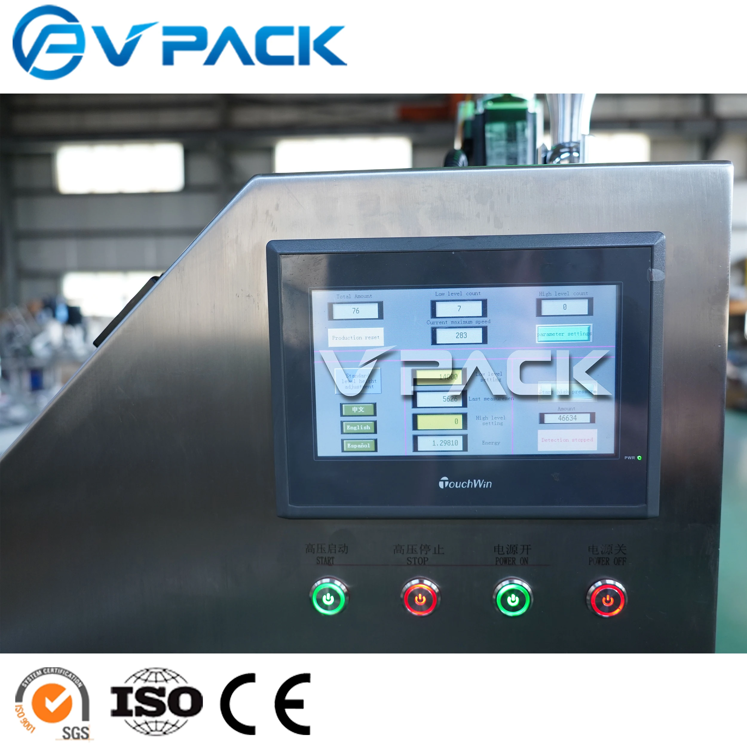 High-accuracy Liquid Level Detection for Beverage Filling