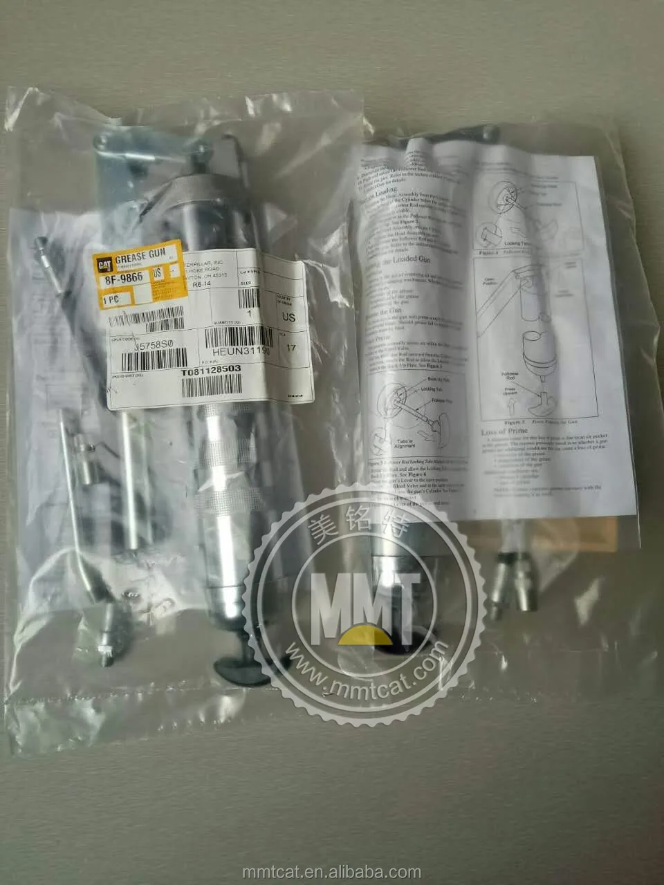Genuine Grease Gun 8F9866 - High Pressure, High Quality