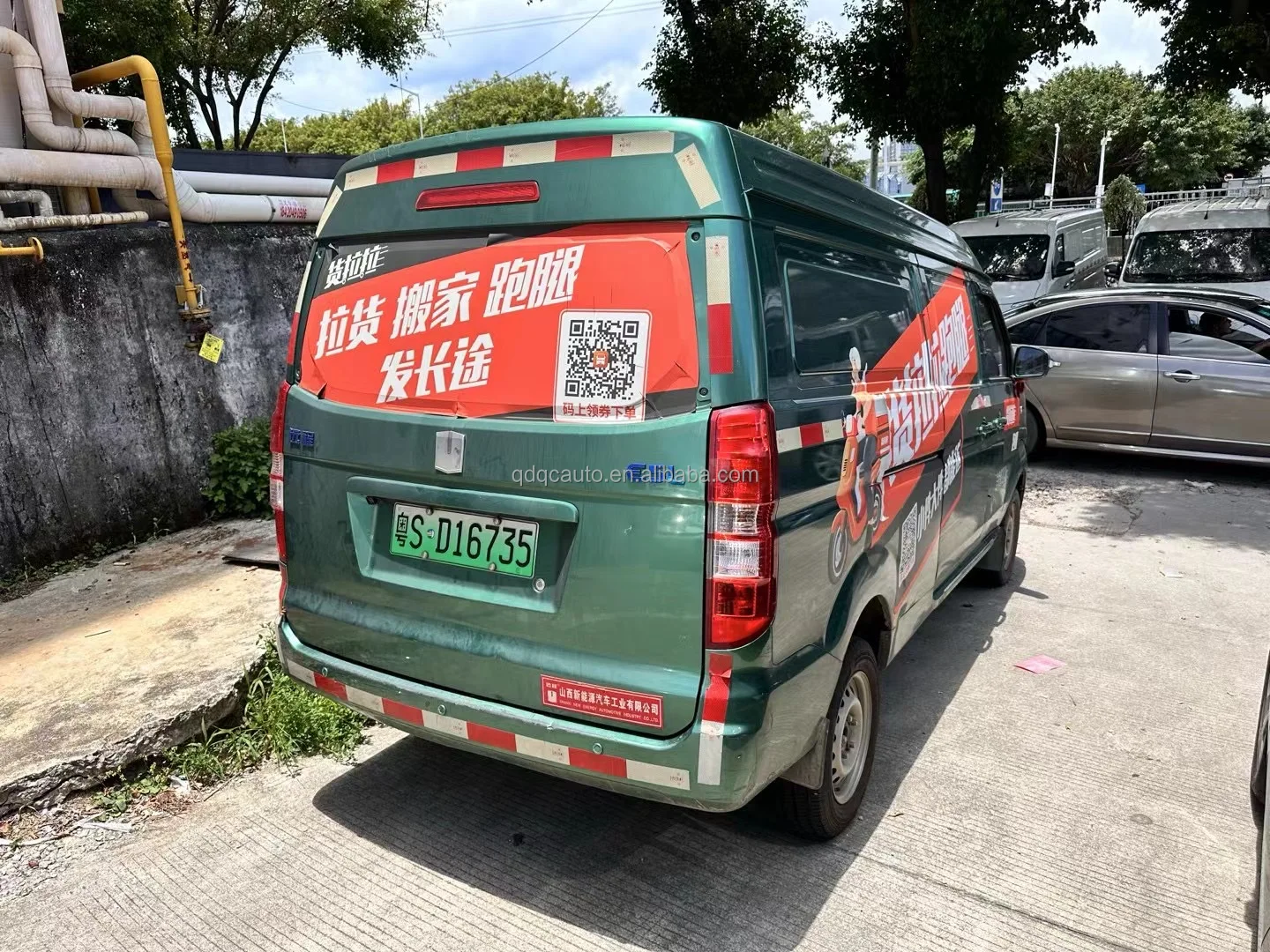 Geely E5L Electric Van - Efficient Mini Truck for Logistics