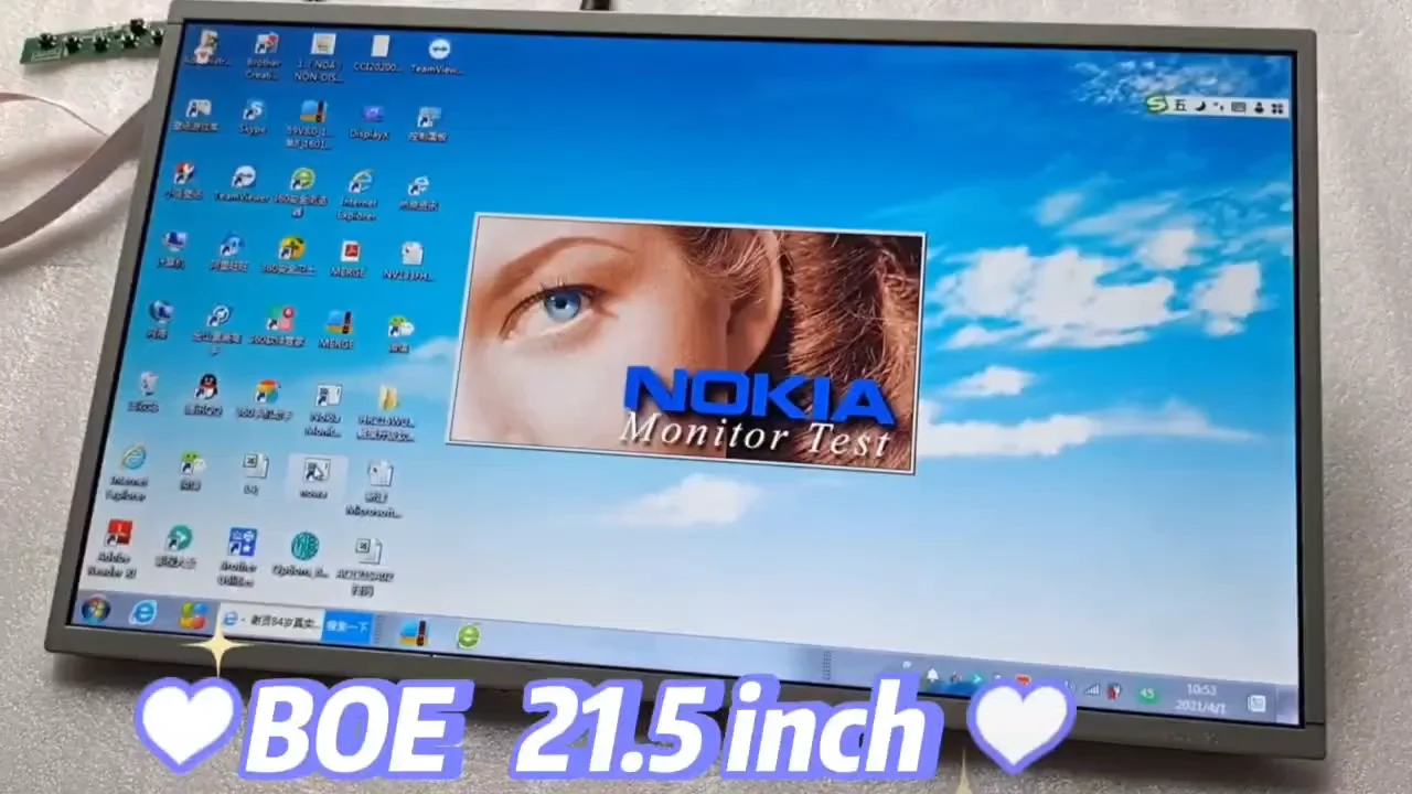 Hr215wu1-120 Boe 21.5-inch Computer Display Screen 1920 * 1080 ...