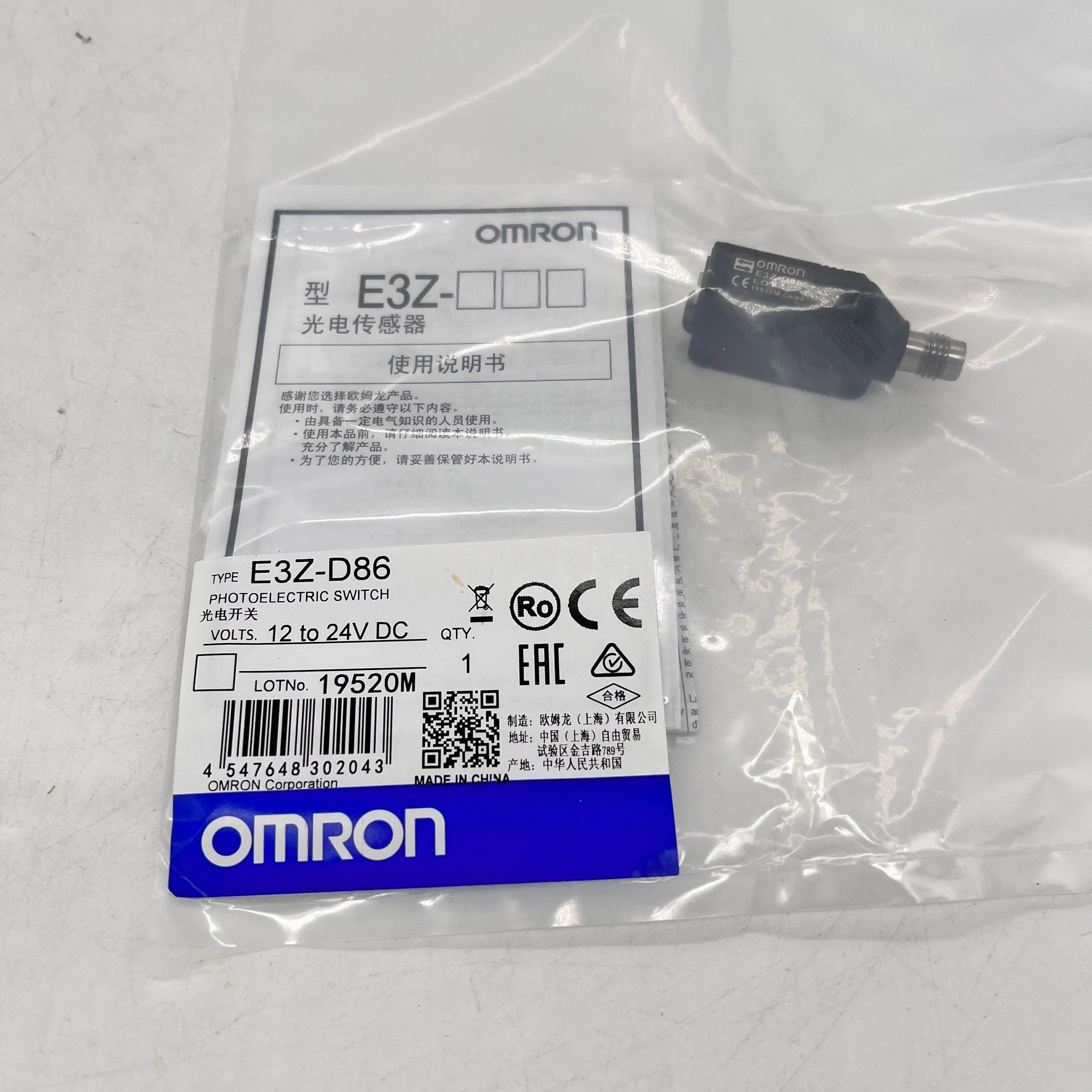 Omr Original Cnc Sensor Switch E3z-d86 - Buy Sensor Switch E3z-d86,Omr ...