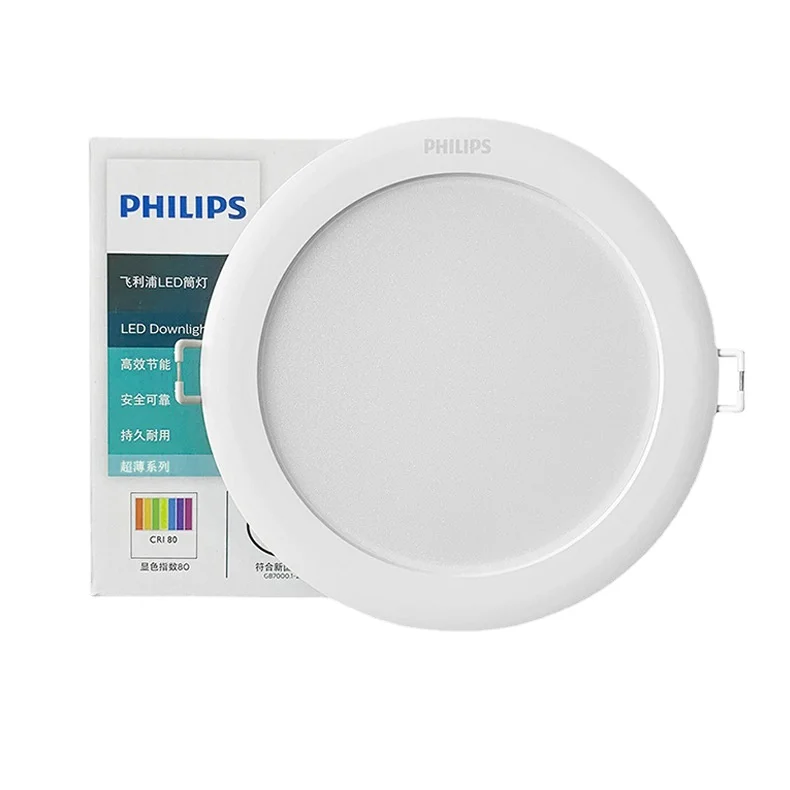 Philips downlight DN200B Mingxin LED Simple household ultra-thin ...