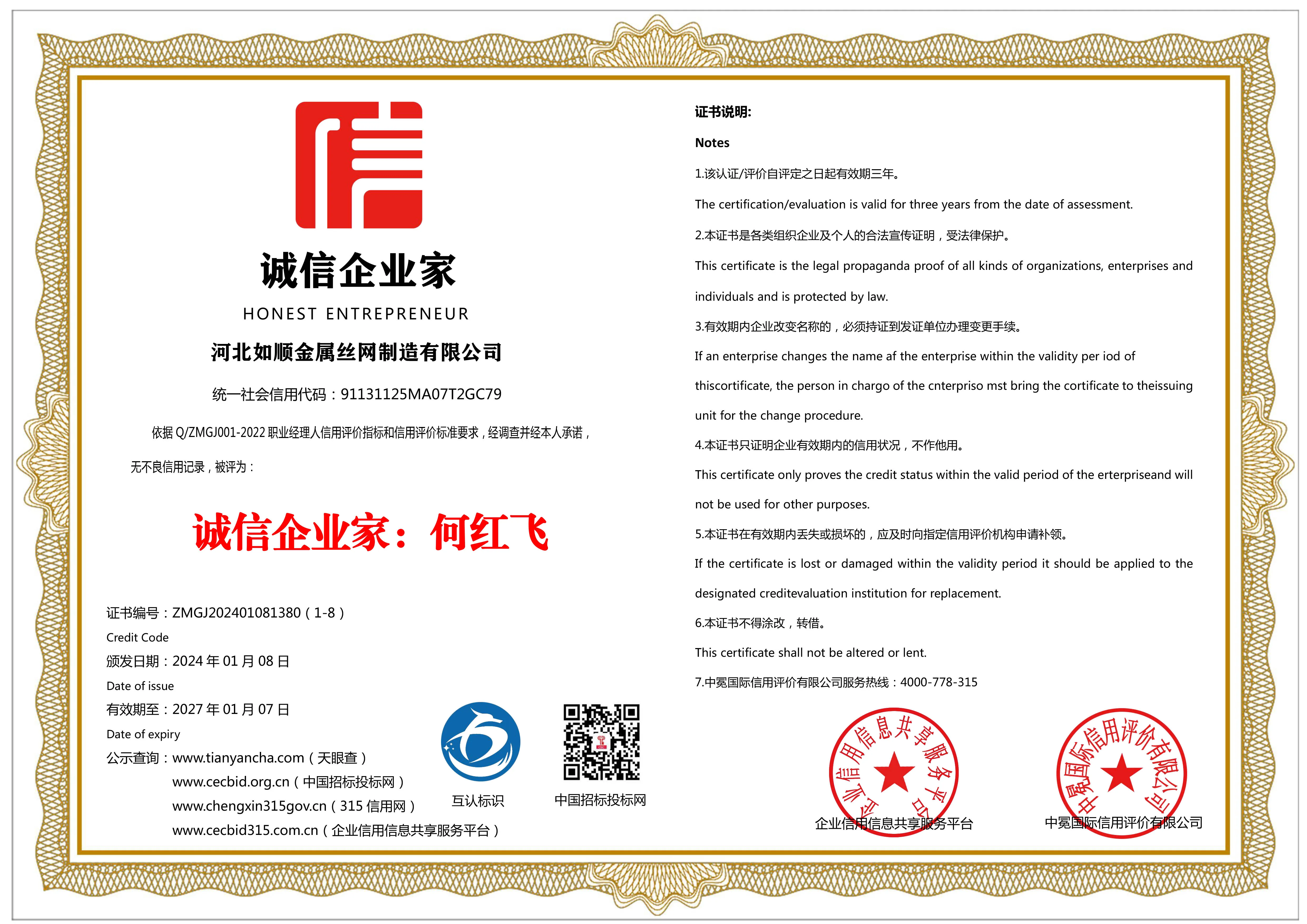 China Cheap River Bank Protection Mesh Galvanized Coating Hexagonal ...