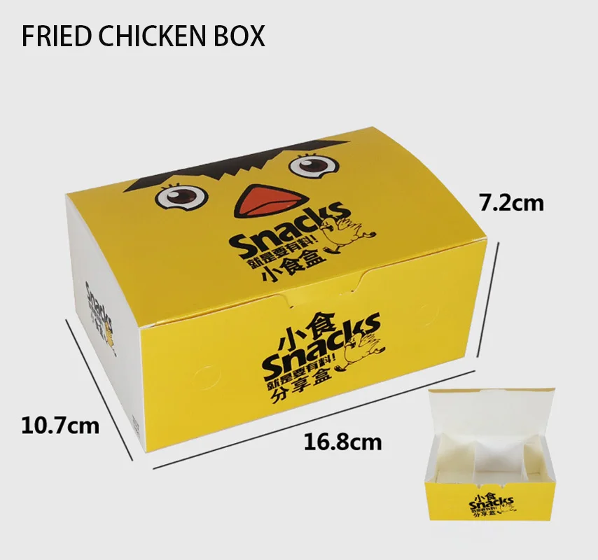Customizable White Cardboard Boxes for Fast Food Packaging