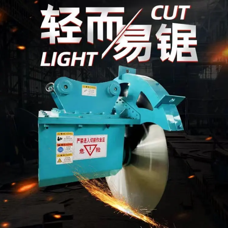 High Afficiency Rotary Rock Saw Cut Shear Hard Geology Excavator Rock ...