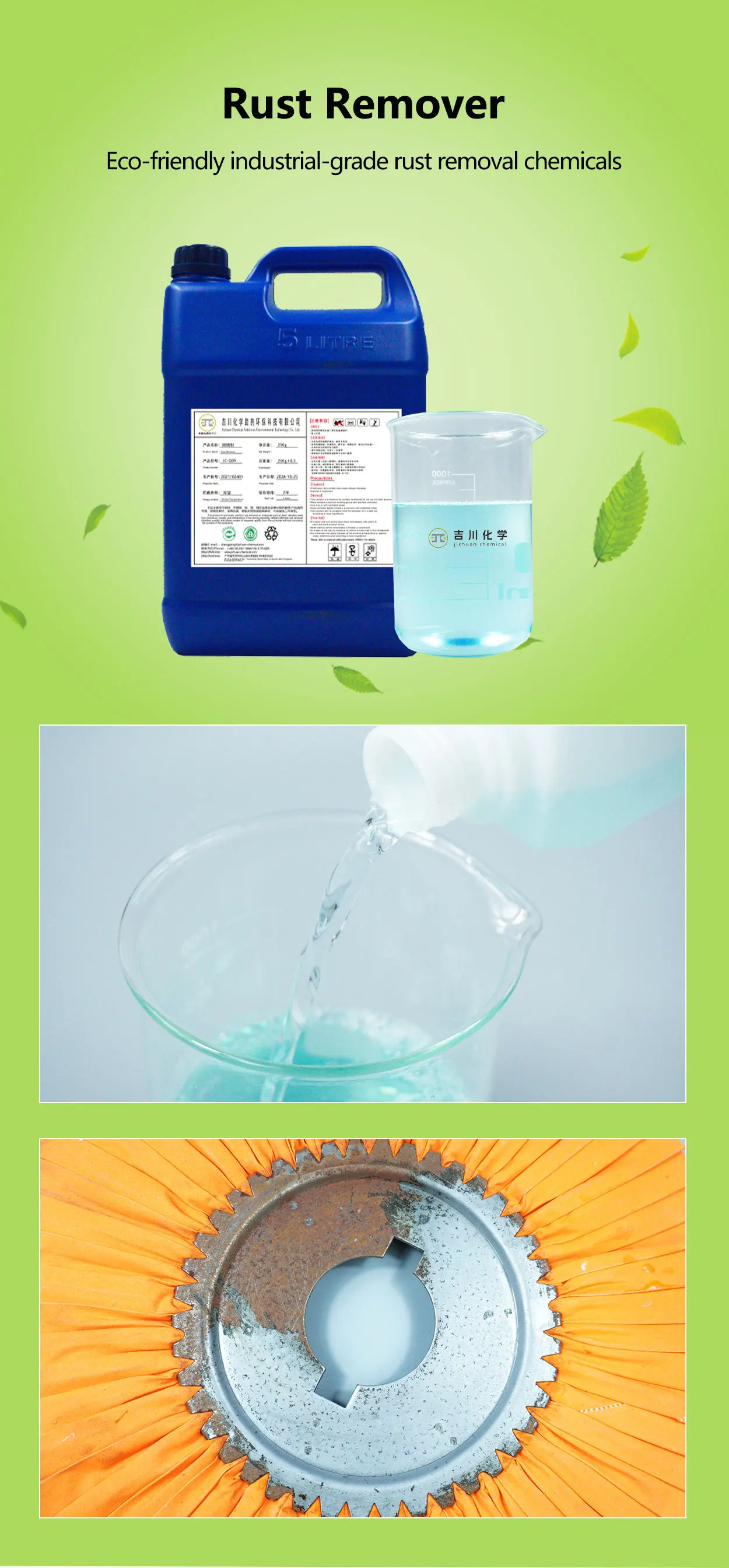 Hot-selling Metal Paint Remover Eco-friendly Chemical Paint Stripper ...