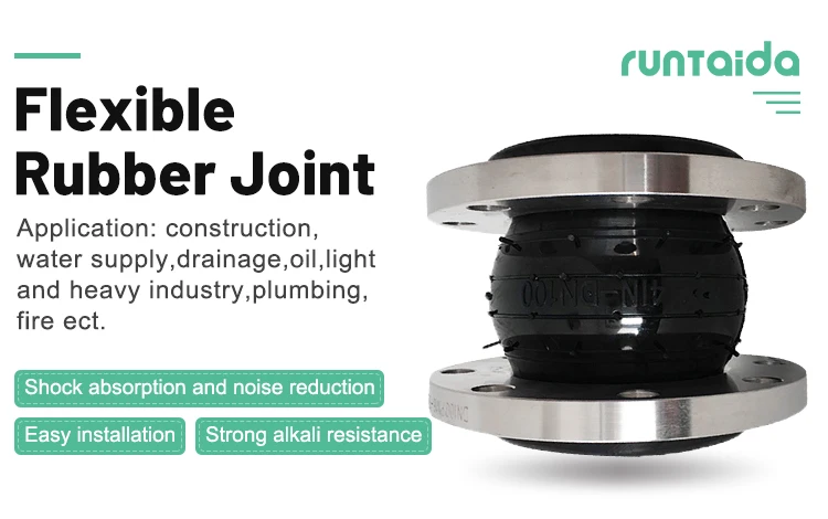 DN100 EPDM NBR Connector Compensator SS304 Flange Type
