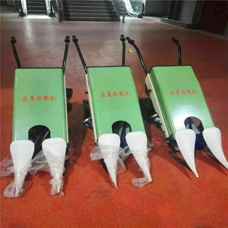 Electric Self Propelled Small Leek Harvester One People Operation ...