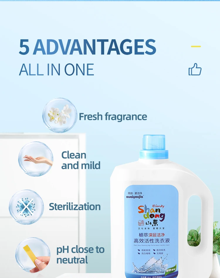 Iso Laundry Liquid Detergent Efficient Sterilization Laundry Liquid ...