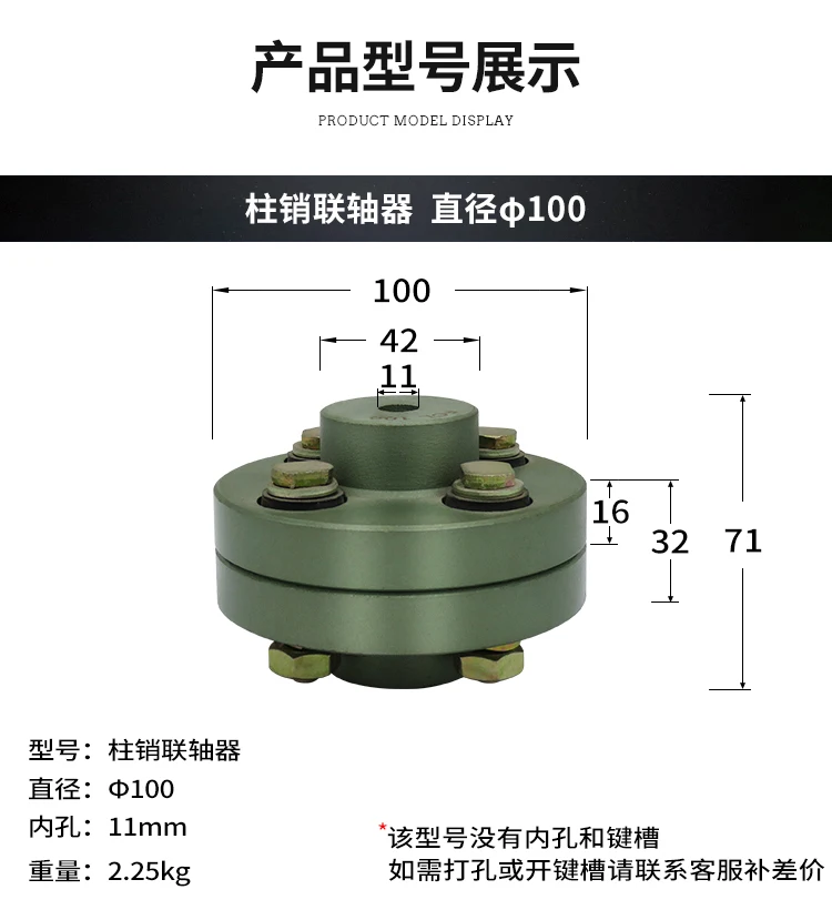 Fcl Type Elastic Sleeve Column Pin Rubber Rod Type Roller Type Coupling ...