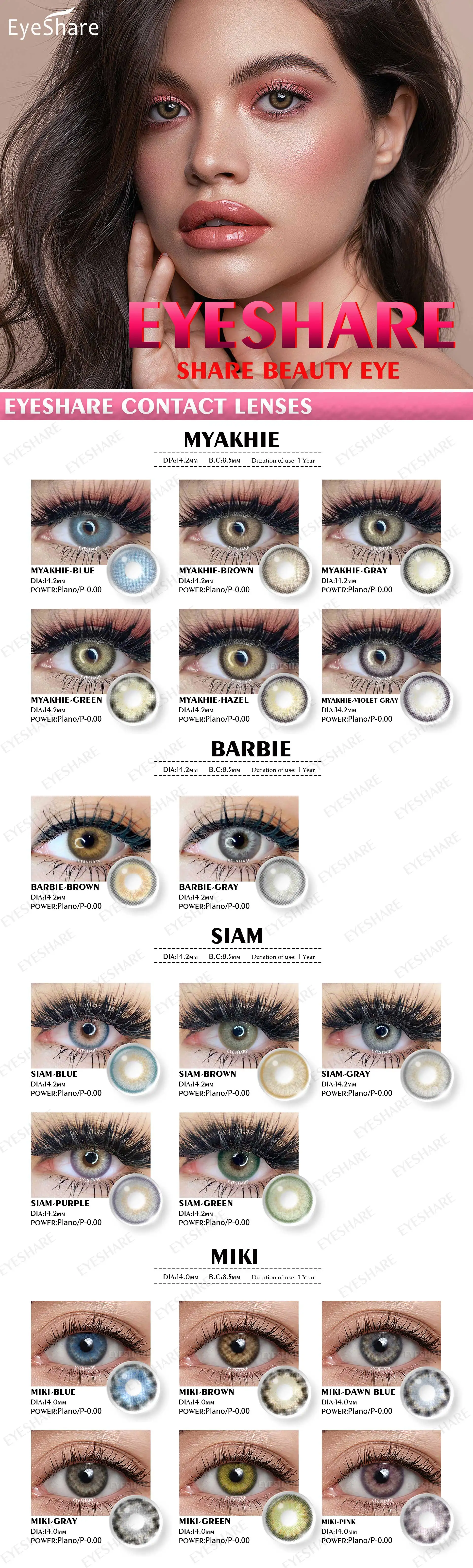 Eyeshare Natural Color Lens Eyes 2pcs Color Contact Lenses For Eye Blue ...