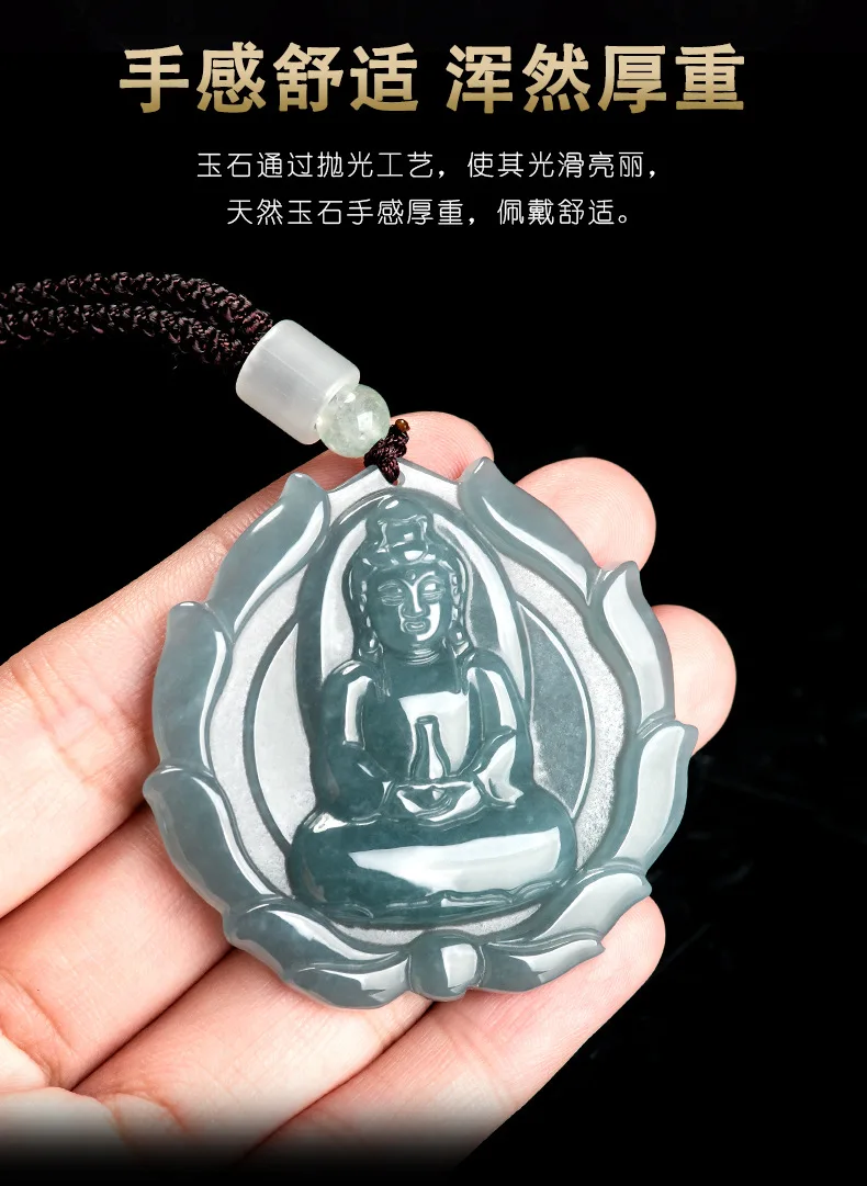 Natural Jadeite Avalokiteshvara Avalokiteshvara Jade Pendant Blue Water ...