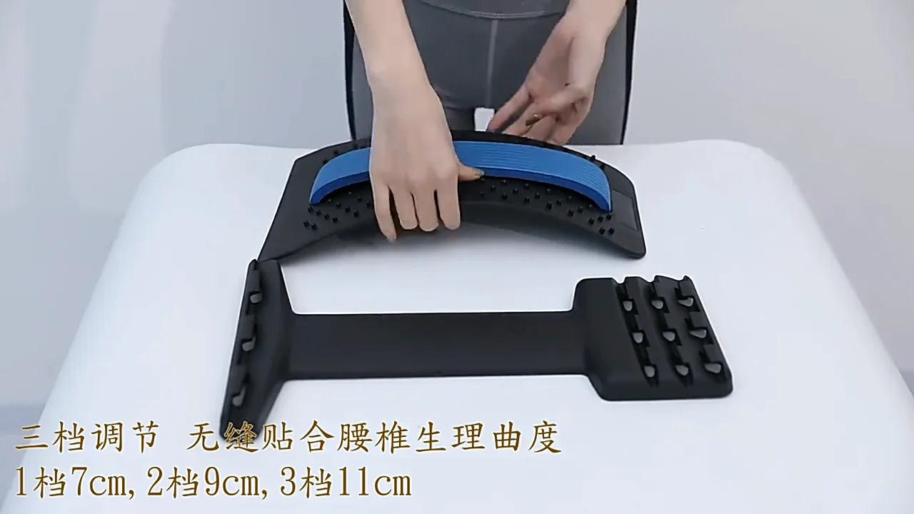 3 Level Adjustable Back Stretcher Lumbar Back Cracking Board Spine ...