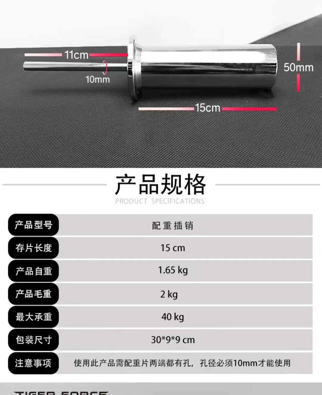 ASJ Cable Machine Pins - Eco-Friendly Weight Stack Extenders