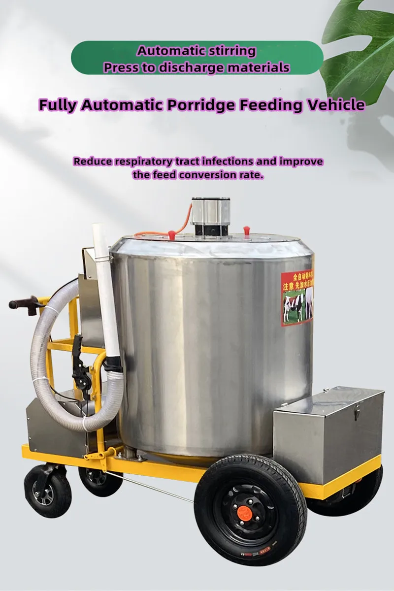 New ZHENWAY Auto Liquid Feed Cart Programmable Stainless Steel 304 ...