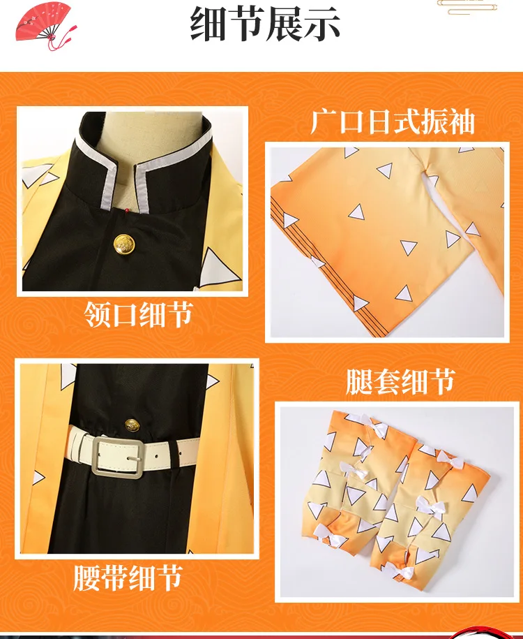 Anime Kimetsu Yaiba Kochou Shinobu Kamado Tanjirou Cosplay Cape Tomioka ...