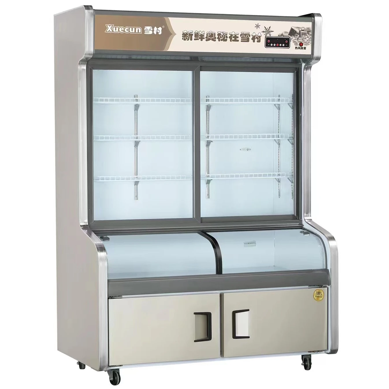 supermarket ice cream combination freezer chiller small capacity for ...
