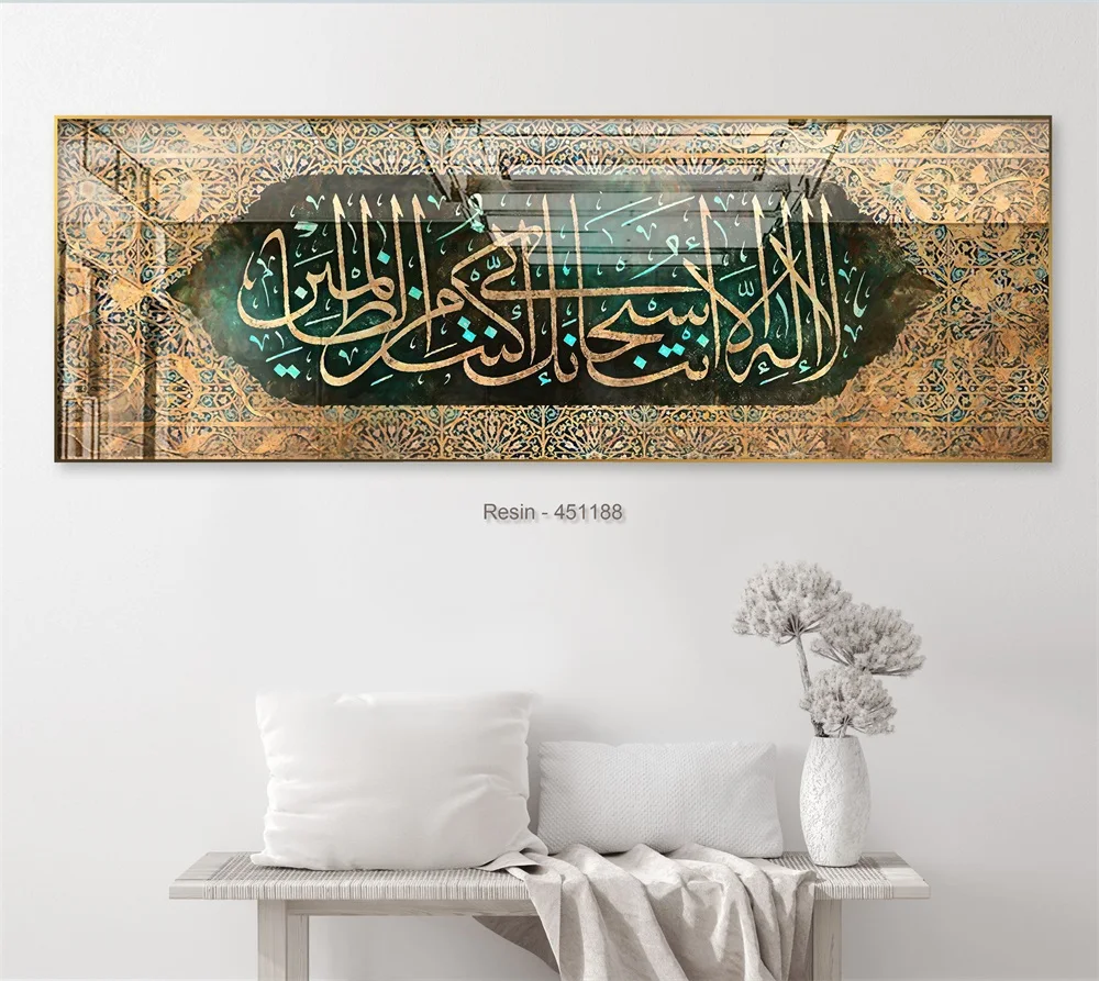 Modern Islamic Calligraphy Paintings Crystal Porcelain Painting Muslim ...