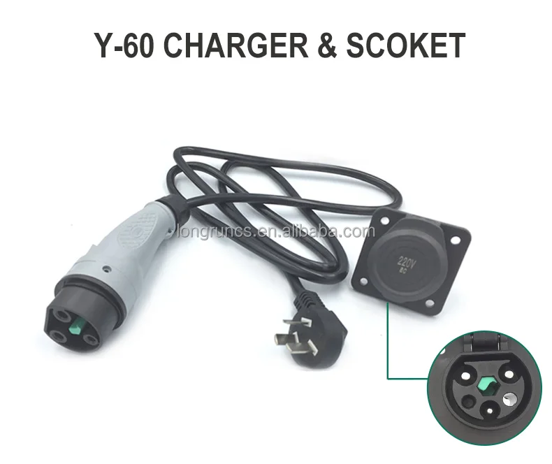 高尔夫球车充电器插座YEEDA Y30/Y60充电器插座DC24V-72V AC110V-220V 16A 32A插头和插座| Alibaba.com