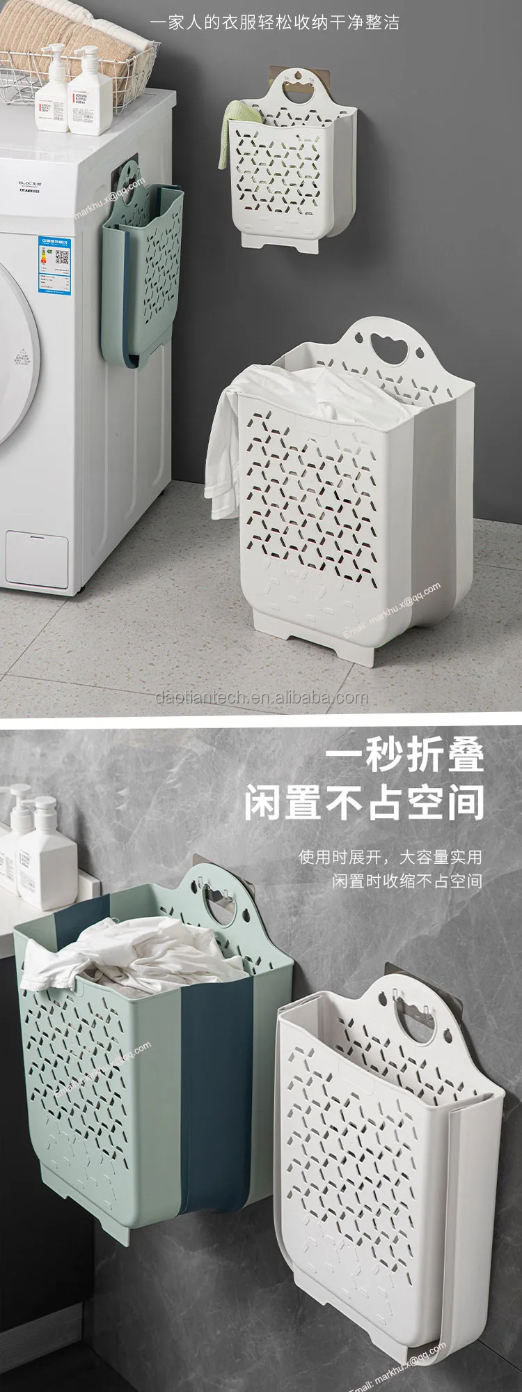 Wholesale Foldable Dirty Clothes Basket Plastic Wall Hanging Dirty ...