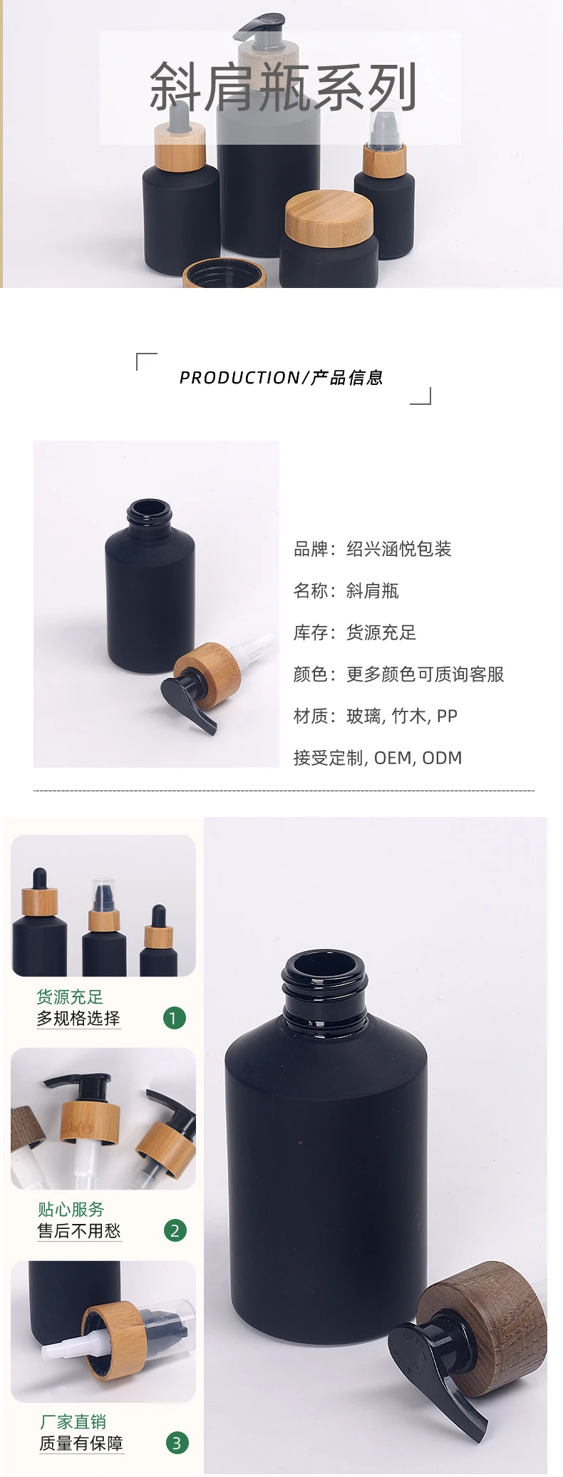 Sloping Shoulder Bottle 60 ml Shiny Black Bottle 2 oz Glass Bottle with ...