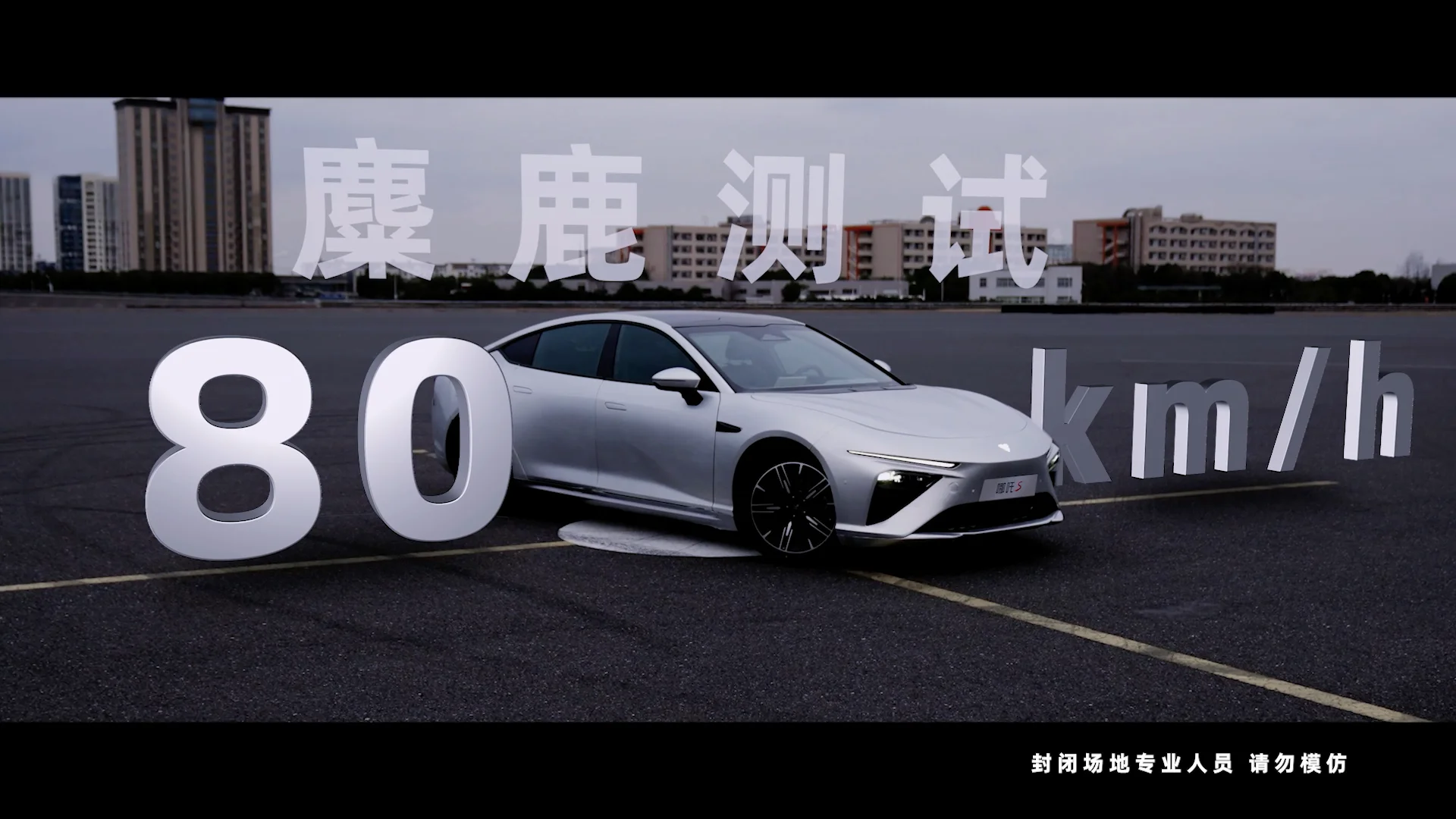 2024 1060 Km Long Range Neta Car Neta S Plug-in Hybrid Electric Vehicle ...