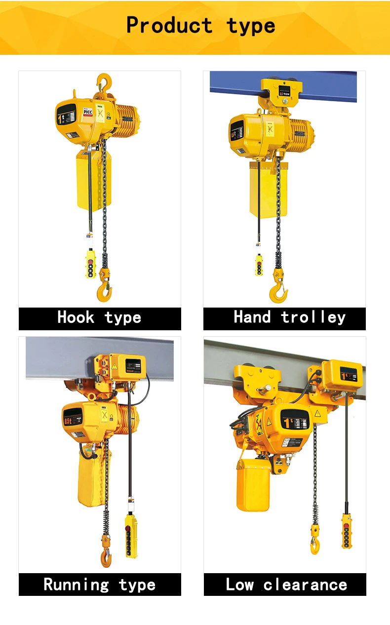 220v 380v Electric Chain Hoist 20 Tons Running Trolley Fixed Low ...