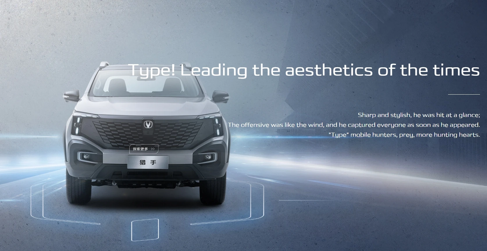 Changan Hunter 2024 Pickup Truck - Dual Motor 4WD Hybrid