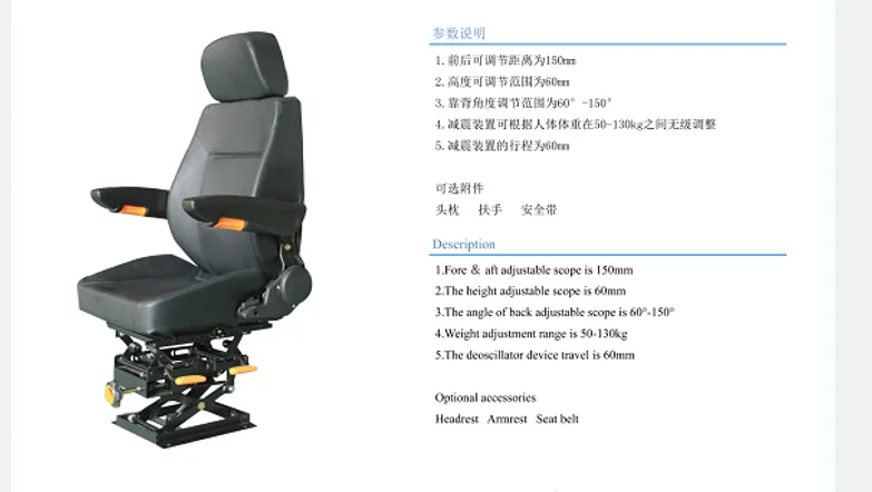 Various Models Of Excavator Seat Assembly Engineering Machinery ...