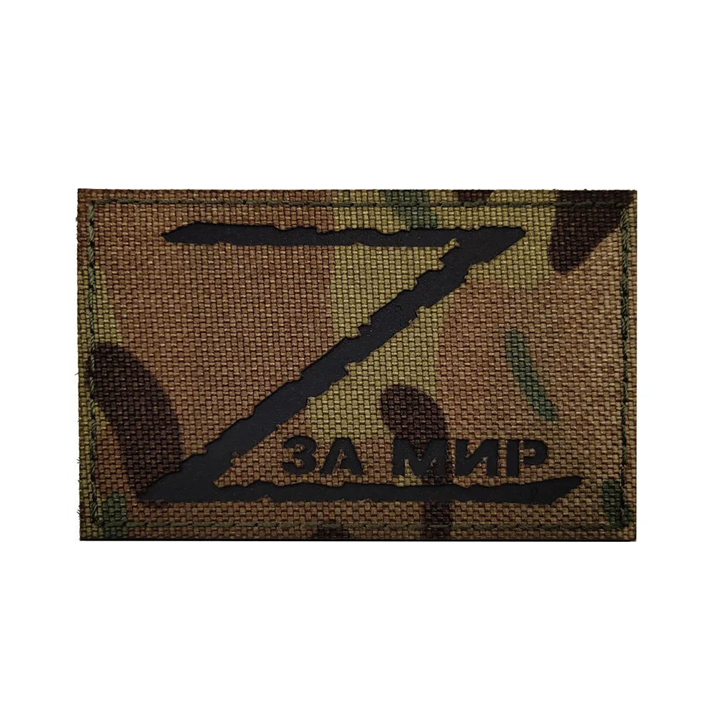 Soviet Flag Russian Z Logo V Logo Reflective Patches